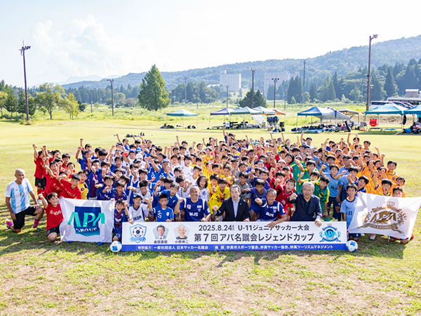 【公式】アパグループ｜APA GROUP